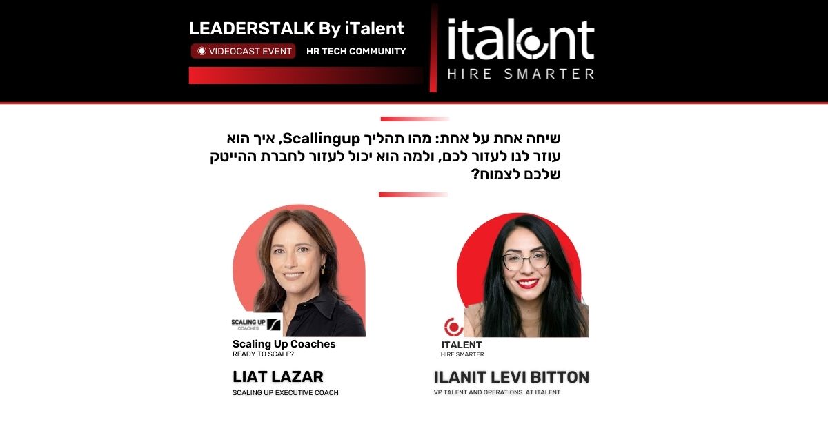 LeadersTalk by iTalent - אילנית לוי ביטון משוחחת עם ליאת לזר - iTalent ...